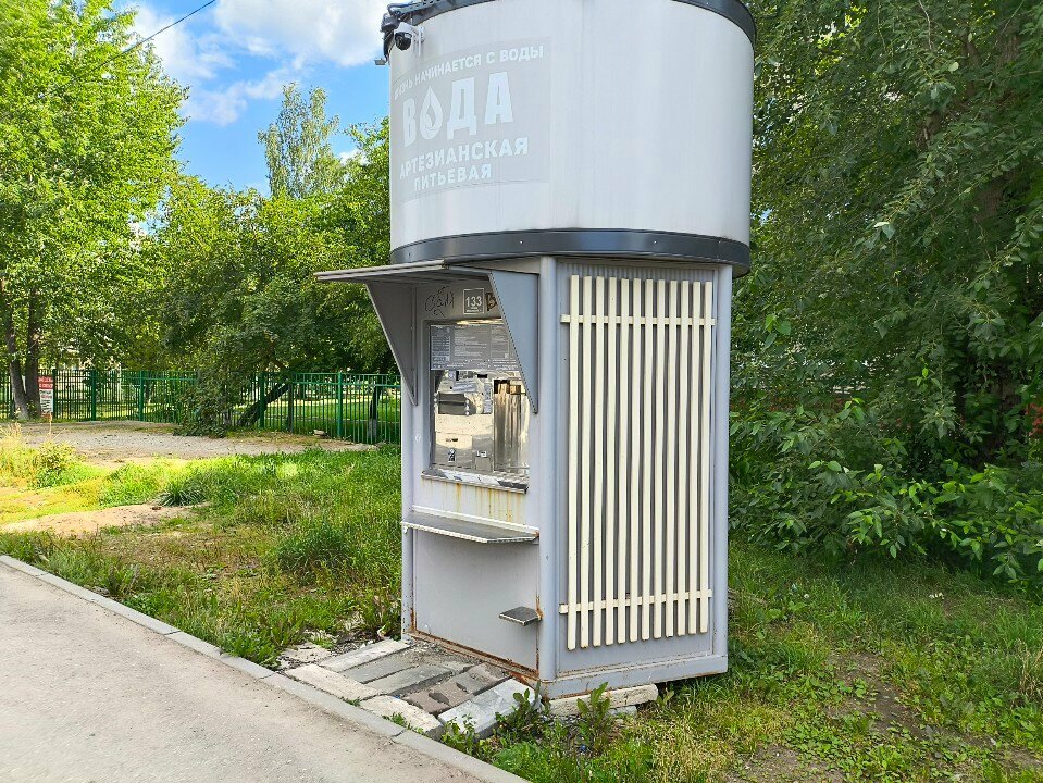 Su satışı Серебряное озеро, Perm, foto