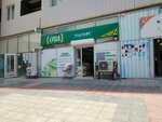 Million (Suleyman Sani Axundov Street No:397), ödeme terminali  Bakü'den