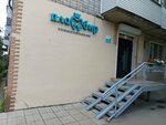 Plombir (Sokolskaya ulitsa No:25, Perm), özel ağız ve diş sağlığı klinikleri ve muayenehaneleri  Perm'den