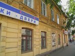 Жилой дом, 2-я половина XIX века (Suvorova Street No:154), turistik yerler  Kaluga'dan