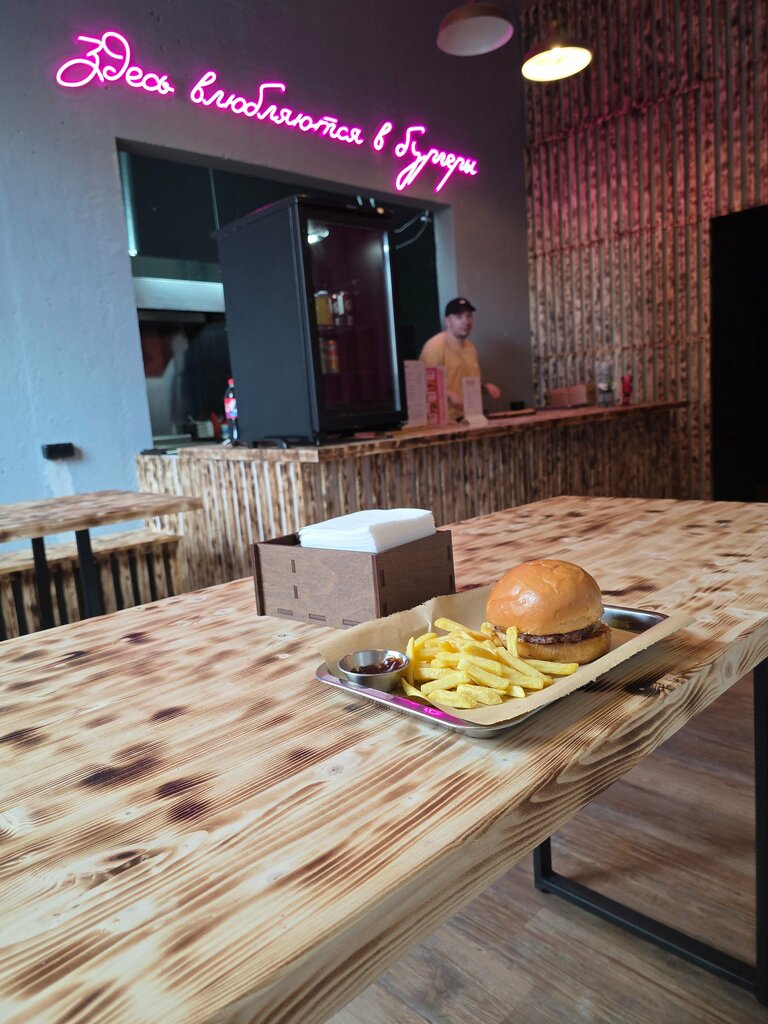 Fast food Bunsberry burgers, Moskova ve Moskovskaya oblastı, foto