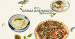 Две оливки (Lenina Avenue No:39), kafe  Komsomolsk‑at‑Amur'dan