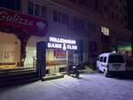 Millennium Game Club (Ferghana, Uzbekiston Ovozi Street), bilgisayar kulübü  Fergana'dan