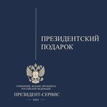 Presidental gift (Arbat Street No:54/2с1), hediyelik eşya mağazaları  Moskova'dan