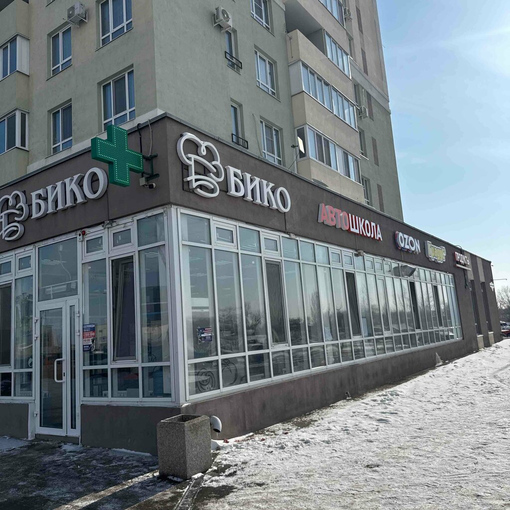 Teslimat noktası Ozon, Samarskaya oblastı, foto