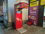 Boxing (Akademika Bardina Street No:21А), oyun ve şans oyunu makinaları  Yekaterinburg'dan
