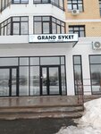 Grand Букет (ulitsa Ilyi Glazunova No:6), çiçekçiler  Orenburg'dan