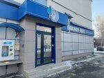 Вода (Gogolya Street No:64), su satışı  Kurgan'dan