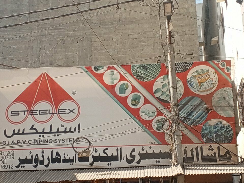 Ev temizlik ürünleri Mashallah sanitary electric and hardware, Karaçi, foto