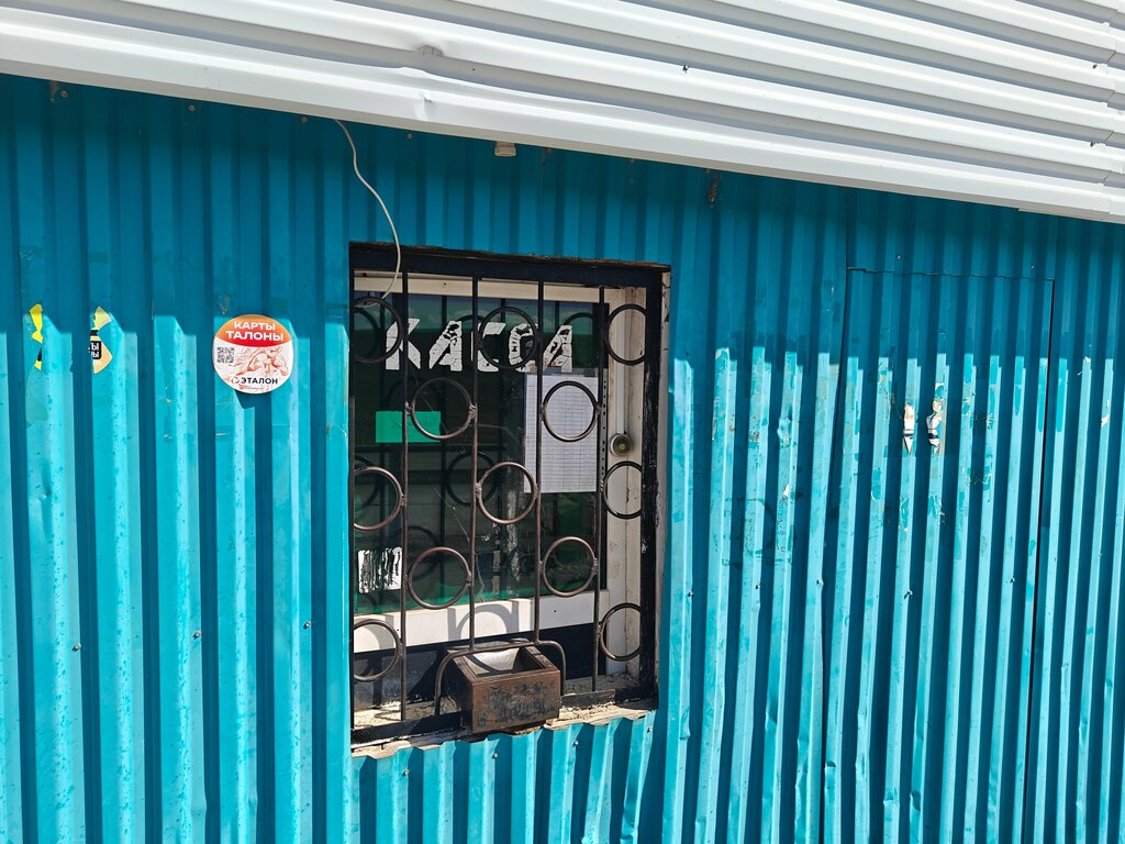 Benzin istasyonu ТехСтройОйл, Zabaykalski krayı, foto