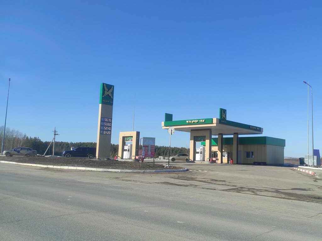 Benzin istasyonu Taif-NK, Tataristan, foto