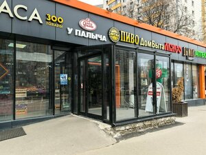 Лит. РА (Beskudnikovsky Boulevard No:40к2, Moscow), bira dükkanı  Moskova'dan