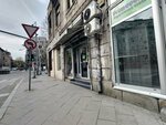 Mila-M (Despota Stefana Boulevard No:43), giyim mağazası  Belgrad'dan