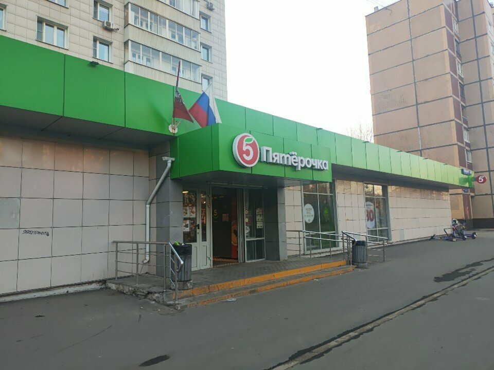 Parsel otomatı 5post, Moskova, foto