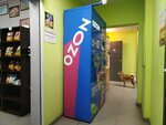 Ozon Box (Okskaya Street No:2), parsel otomatı  Moskova'dan