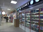 Cleanky (Yqylas Dúkenuly kóshesi No:31), ev temizlik ürünleri  Astana'dan