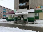 Оптика (Kommunisticheskiy prospekt No:59), optik  Gorno‑Altaysk'tan