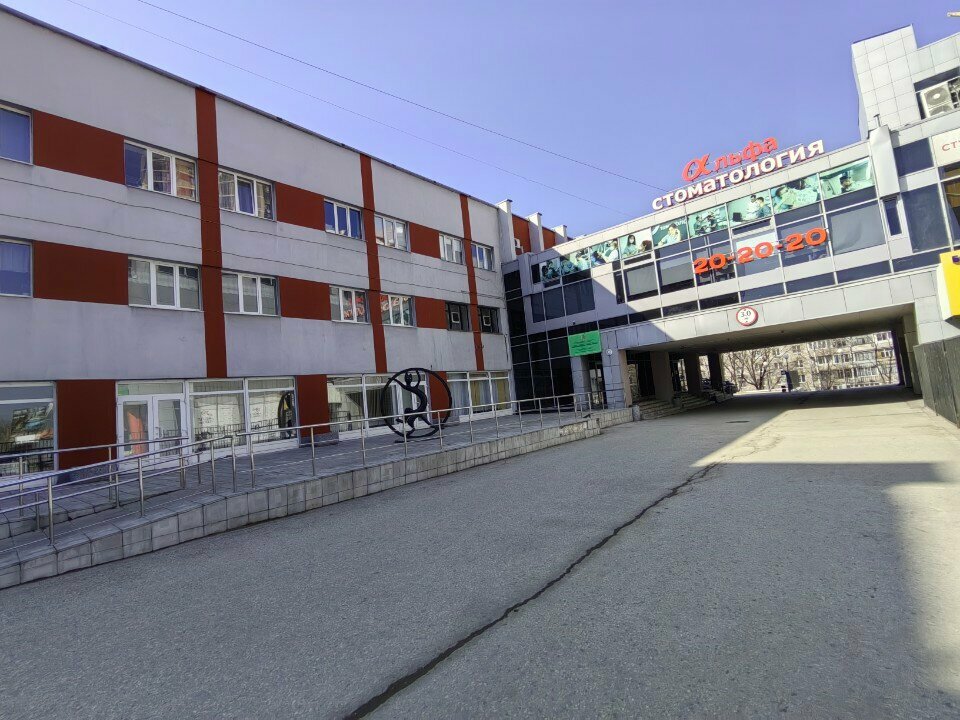 Çocuk gelişim merkezleri Звездная мастерская, Riazan, foto