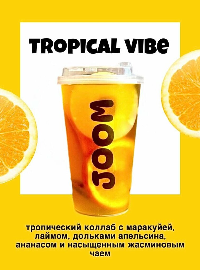 Kafe Joom, Saint‑Petersburg, foto