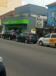 Fresmart (Luanda, Rua da Liga Nacional Africana), süpermarket  Loanda'dan