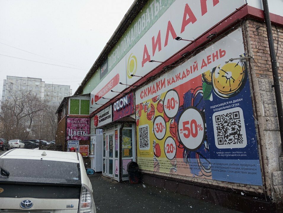 Giyim mağazası Мужская одежда, Vladivostok, foto