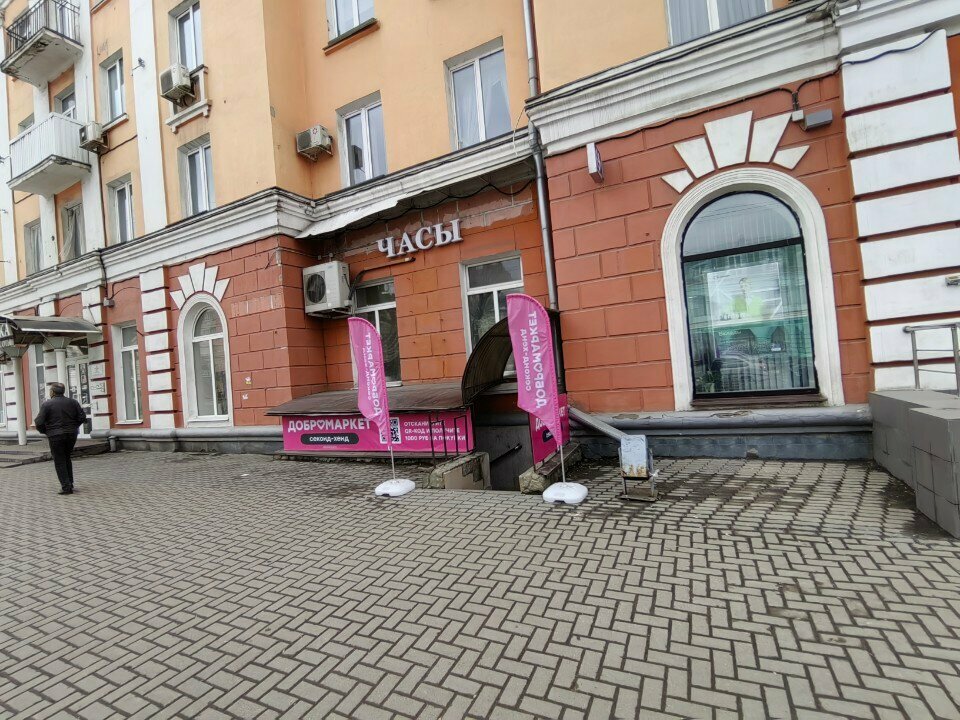 Saatçiler Magazin Chasy, Riazan, foto