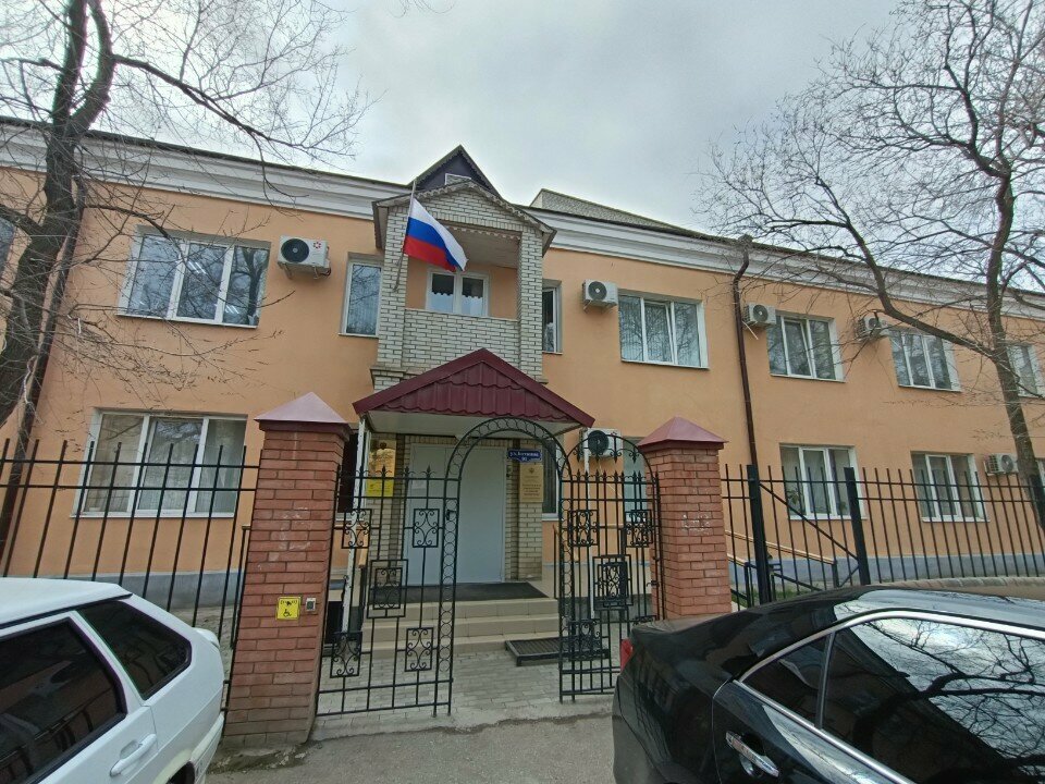 Devlet kurumları ve bakanlıklar Управление Министерства юстиции Российской Федерации по Астраханской области, Astrahan, foto