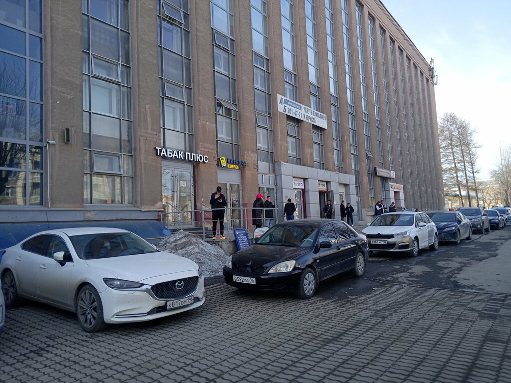Kahve dükkanları Kafedra coffee, Yekaterinburg, foto