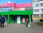 Живая вода (70 Let Oktyabrya Avenue No:112А), su satışı  Saransk'tan