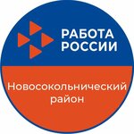 Gou tsentr Zanyatosti Naseleniya Novosokolnicheskogo rayona (Sadovaya ulitsa No:1), i̇nsan kaynakları şirketleri  Novosokolniky'den