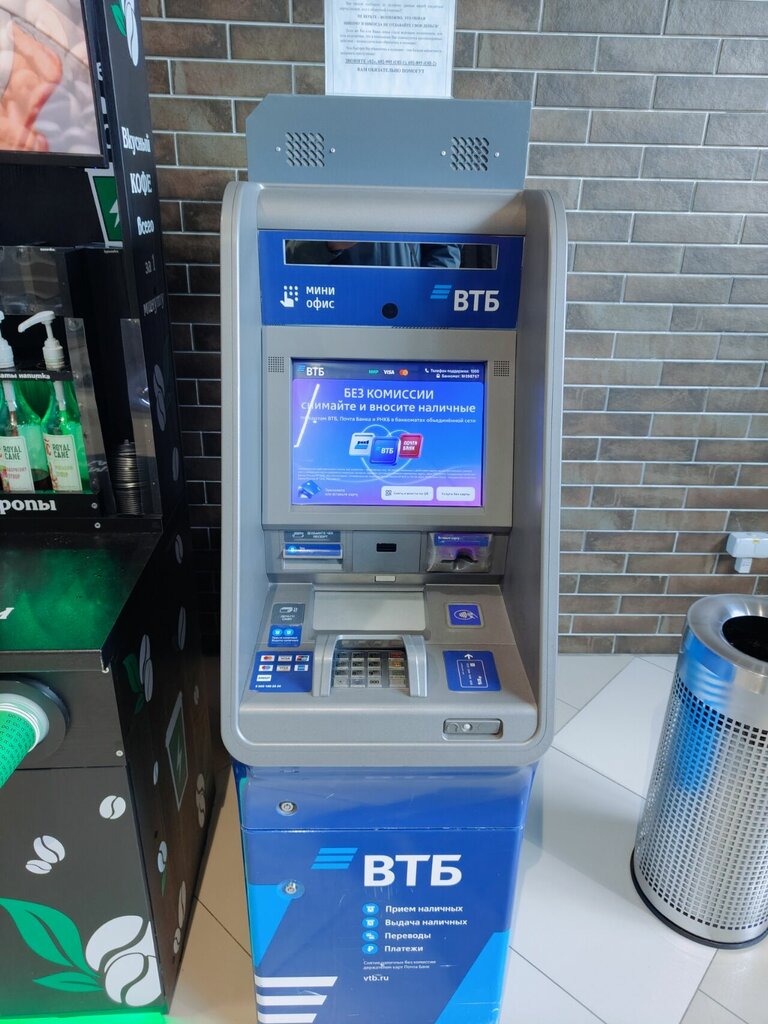 ATM'ler Bank Vtb, Angarsk, foto