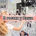 В гостях у Паши (ulitsa Chkalova No:54), kültürel etkinlikler için kiralık alanlar  Tosno'dan