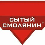 Сытый Смолянин (Severnaya ulitsa No:20А, derevnya Mikhnovka), market  Smolenskaya oblastından