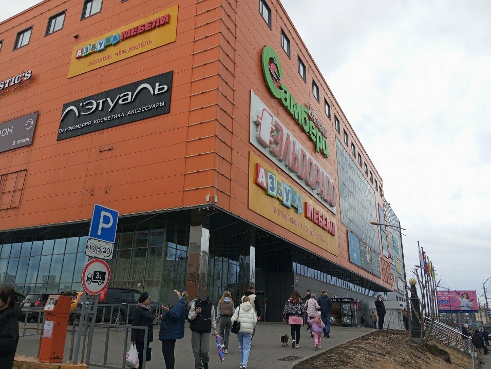 Tuhafiyeler Labbra, Vladivostok, foto