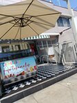 Soda Fountain (Distrital La Victoria, El Porvenir, Avenida Aviación, 2529), bar  Lima Bölgesi'nden