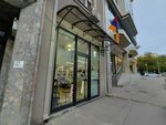 Studio Lepote (Kneginje Zorke Street No:36), güzellik salonu  Belgrad'dan