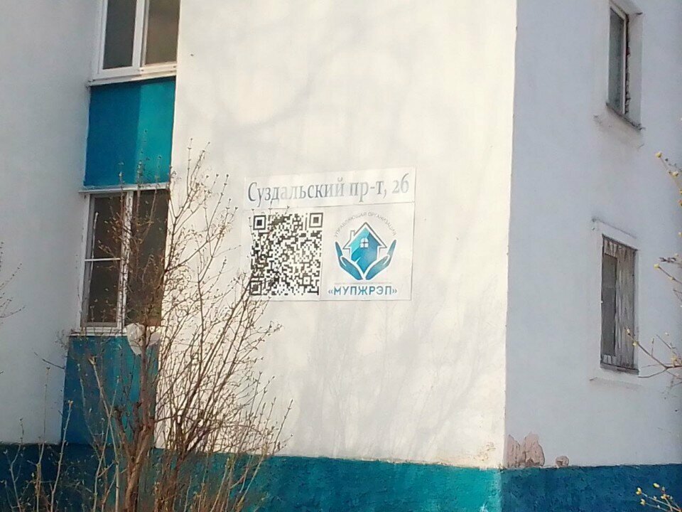 Otomobil yedek parçaları Detalka33, Vladimir, foto