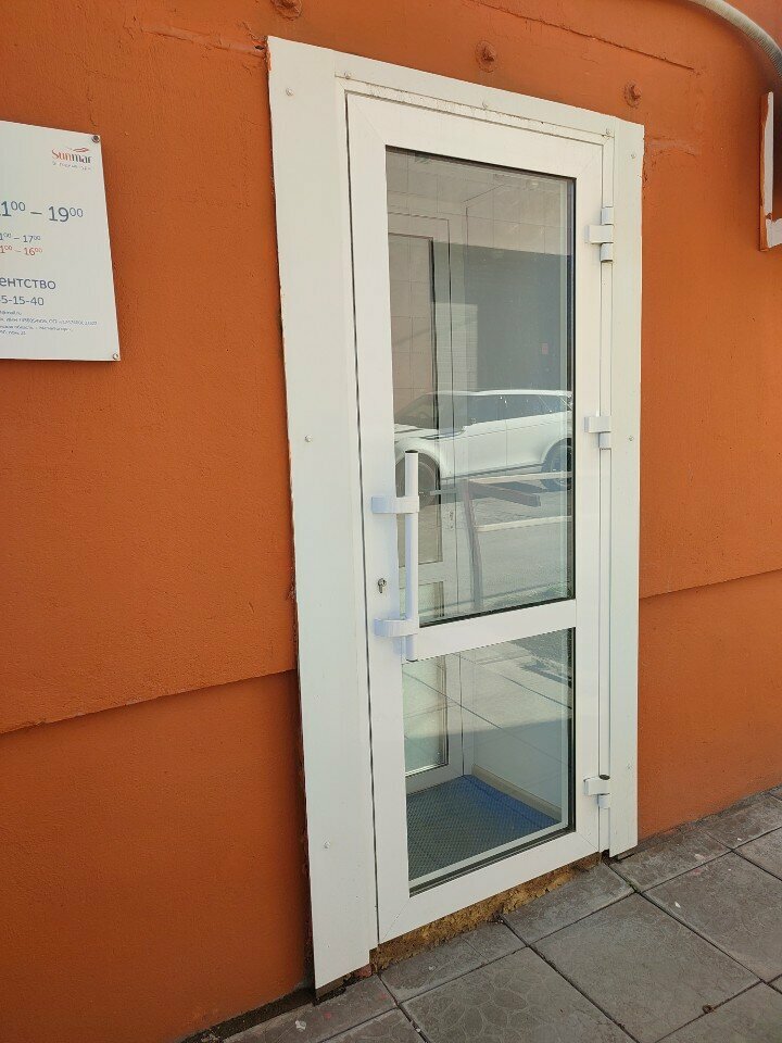 Seyahat acenteleri Sunmar, Magnitogorsk, foto