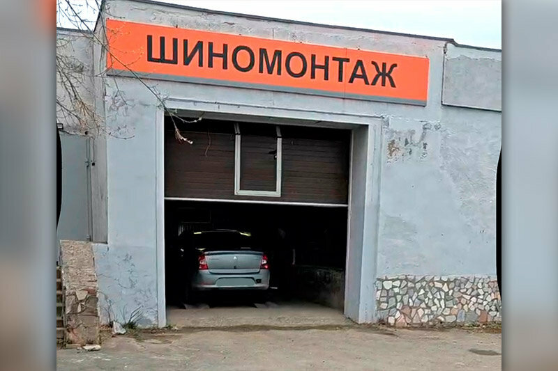 Jant ve lastikçiler Vianor, Dobrianka, foto