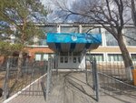 Dynamo Physical Culture and Sports Society (Grıgorıı Potanın kóshesi No:14), çok amaçlı spor tesisleri  Astana'dan
