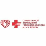 Ambulance and emergency medical care station named after A. S. Puchkov, Branch № 15 (Dorogobuzhskaya Street No:19, Moscow), acil tıbbi yardım hizmeti  Moskova'dan