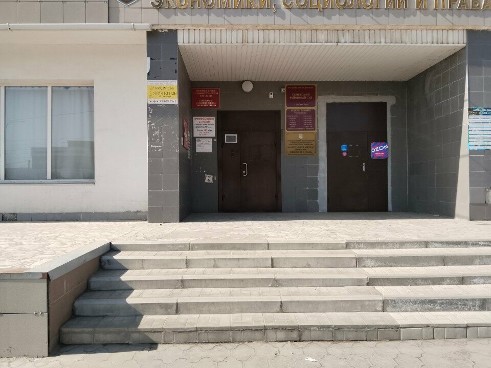 Devlet denetim organları Волгоградский филиал ФГБУ Ростовский референтный центр Россельхознадзора, Volgograd, foto