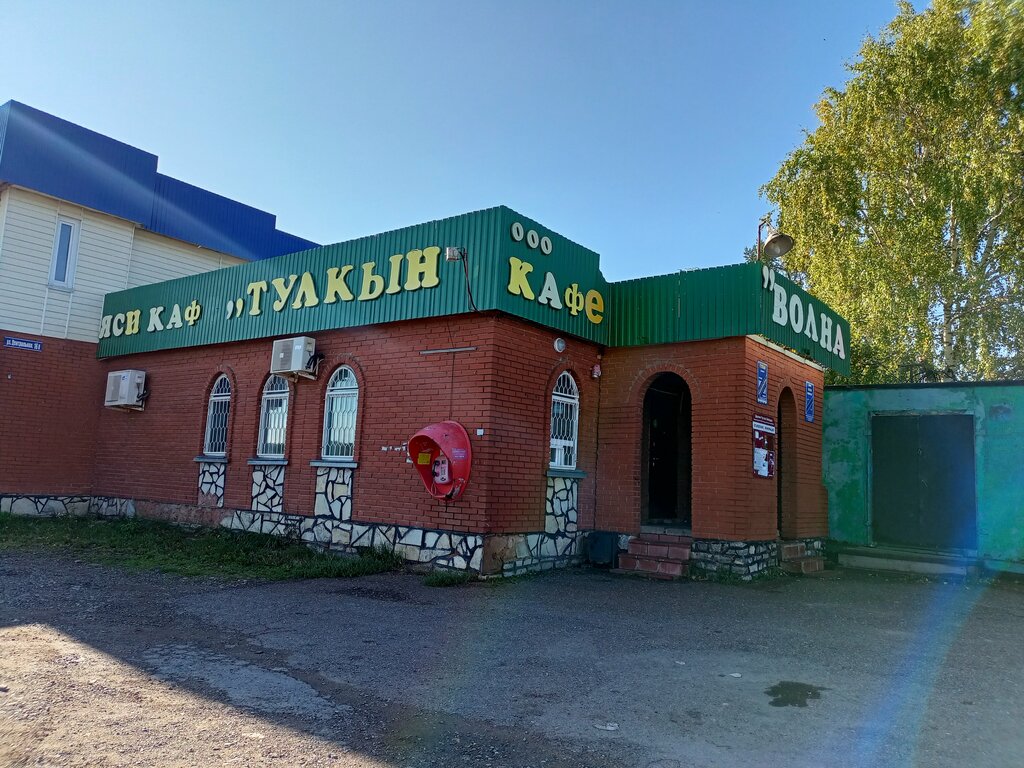 Kafe Волна, Başkurdistan, foto