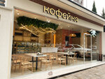 Pion (Pionerskaya Street No:14), kafe  Gelencik'ten