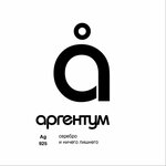 Аргентум (Grekova Street No:5), kuyumcular  Kaliningrad'dan