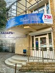 Lazar+ (Sochinskaya ulitsa No:66А), tıp merkezleri ve klinikler  Tuapse'den