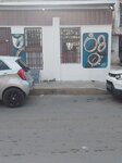 Ourivesaria (Luanda, Rua 18), kuyumcular  Loanda'dan