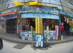 Libreria R&f (Department of La Paz, Provincia Murillo, El Alto, Avenida Tiahuanacu), kırtasiyeler  El Alto'dan