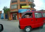 Punto Sol Amigo (Department of La Paz, Provincia Murillo, El Alto, Avenida Tupac Katari, 375), ödeme acentesi  El Alto'dan
