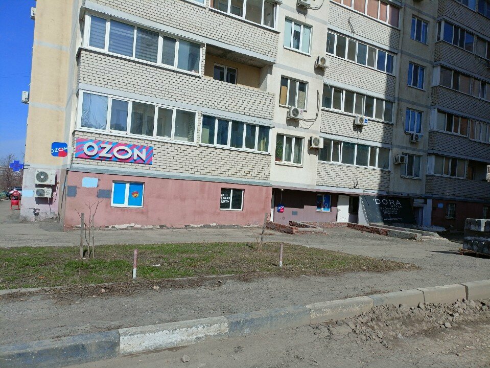 Teslimat noktası Ozon, Saratov, foto